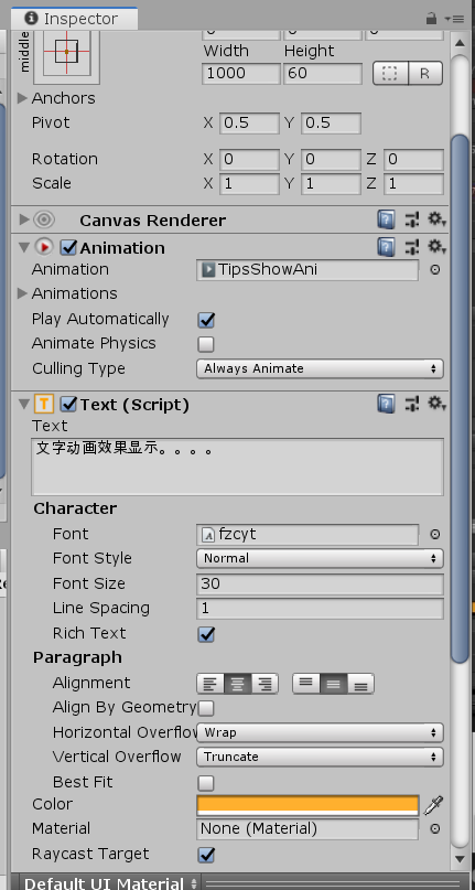 Unity tips 之文字动画效果_unity 字体动画特效-CSDN博客