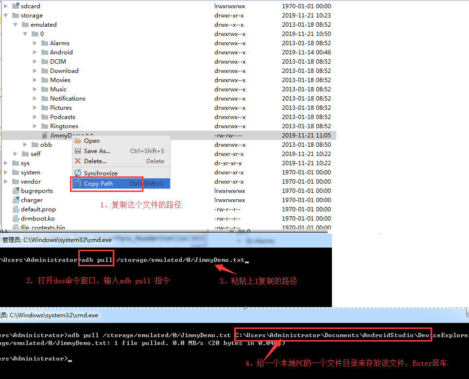 Android Studio开发之Device File Explorer使用备忘_如何复制android studio中device ...