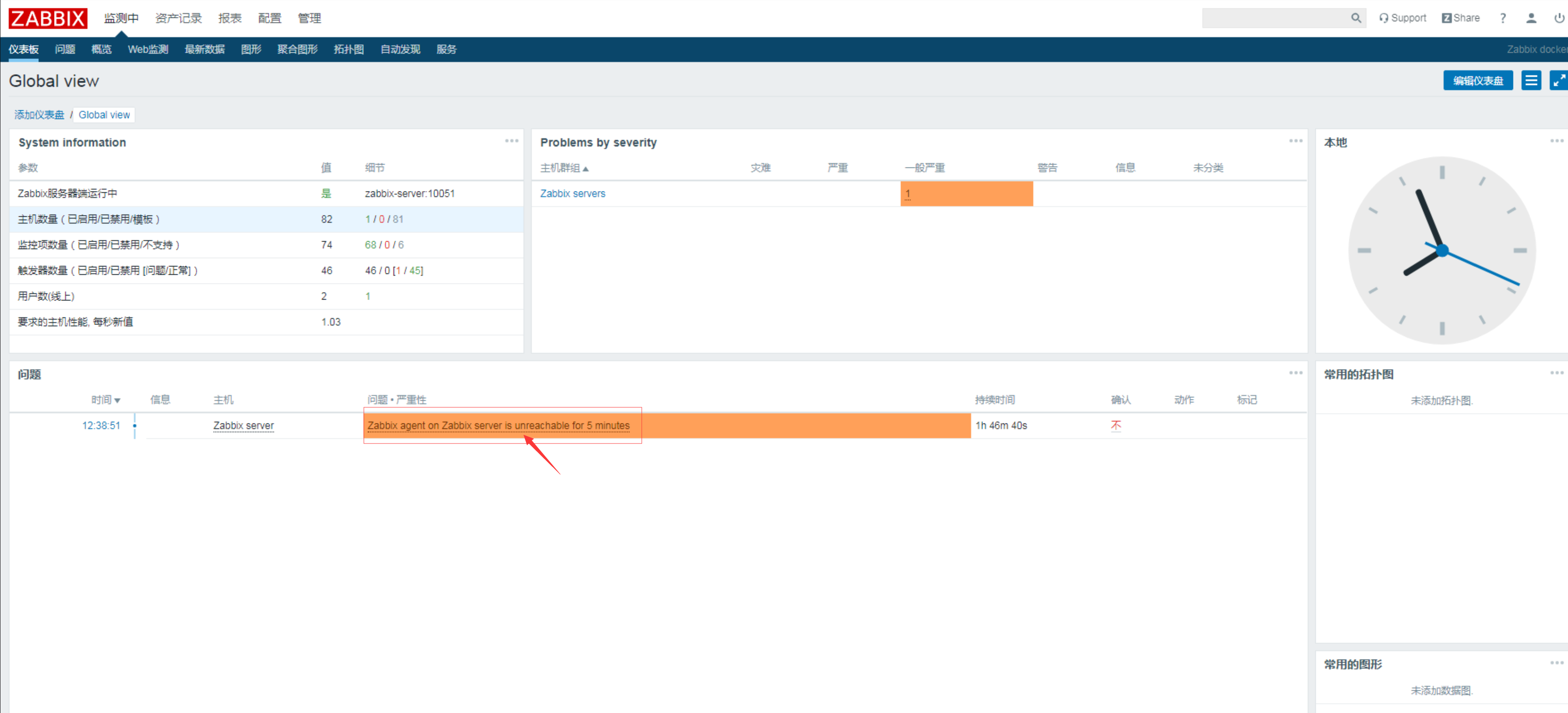 docker zabbix agent安装_docker安装zabbix-agent-CSDN博客