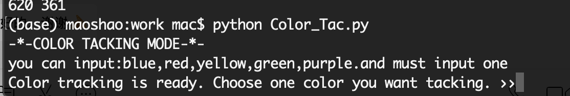 Python 颜色识别颜色识别python Csdn博客