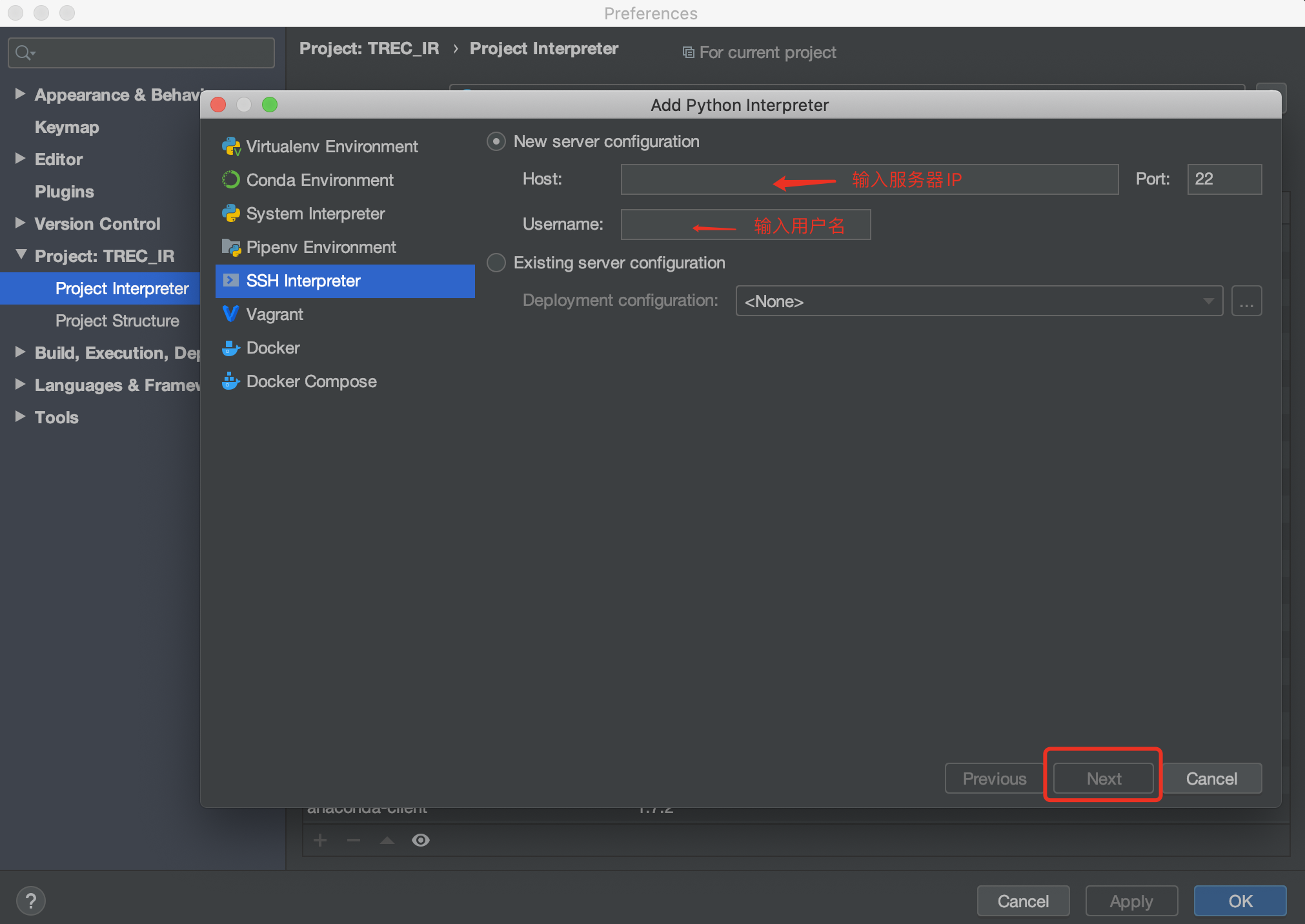 PyCharm远程服务器环境配置（2021-01-08）_pycharm2021版本:python远程调试配置详解-CSDN博客