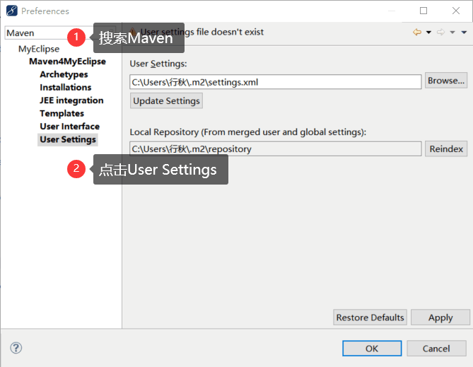 MyEclipse 集成 Maven默认在C盘创建.m2文件夹，抢占系统盘空间的解决办法（附配置文件settings.xml）_myeclipse 配置.m2路径-CSDN博客