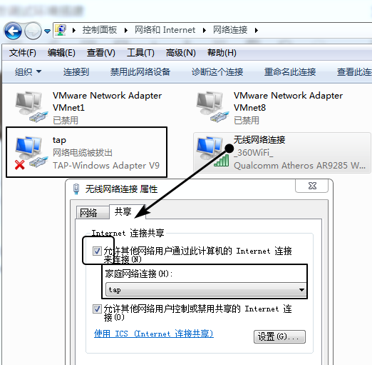 TCP/IP协议栈之QEMU（零）--- LwIP开发调试环境搭建_qemu源码分析-CSDN博客