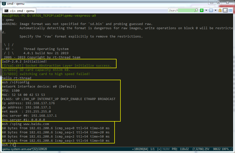 TCP/IP协议栈之QEMU（零）--- LwIP开发调试环境搭建_qemu源码分析-CSDN博客