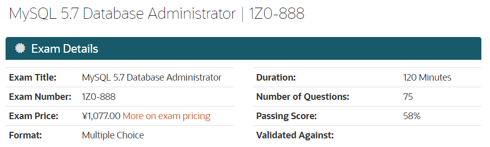 【MySQL附录】A6：MySQL OCP 认证考试最详细最准确报考流程（2020年）_1z0-908 考试是英文的吗-CSDN博客