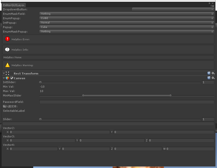 【Unity编辑器扩展基础】、EditorGUILayout （三）_unity editorguilayout.minmaxslider-CSDN博客