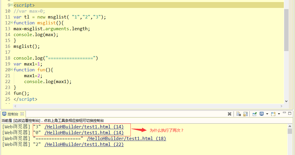 javascript效果----自动打字文本框_javascript 文本框公式-CSDN博客