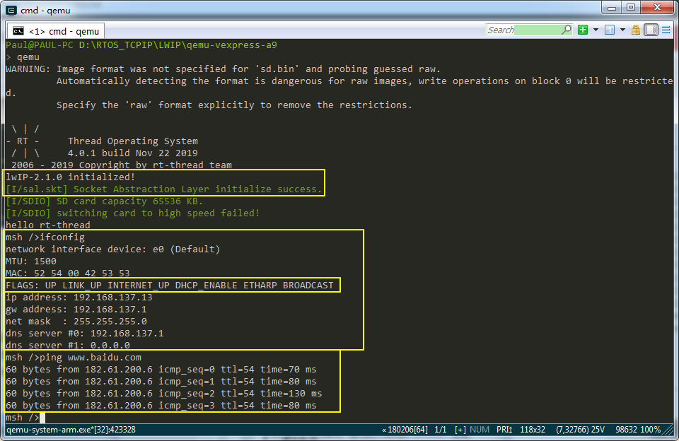 TCP/IP协议栈之QEMU（零）--- LwIP开发调试环境搭建_qemu源码分析-CSDN博客