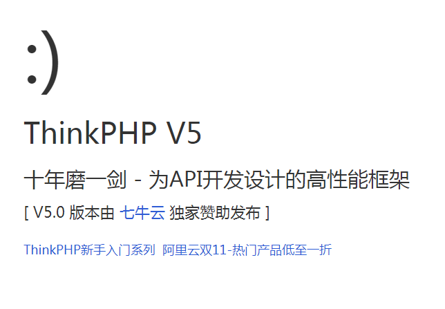 phpstudy中配置thinkphp 首页public/index.php显示不出来_phpstudy网站index of怎么办?-CSDN博客