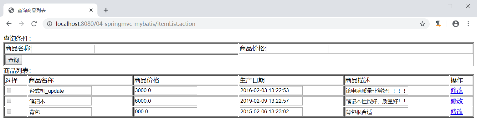 Springmvc快速入门第七讲——controller类的方法返回值springmvc中controller方法返回值 Csdn博客