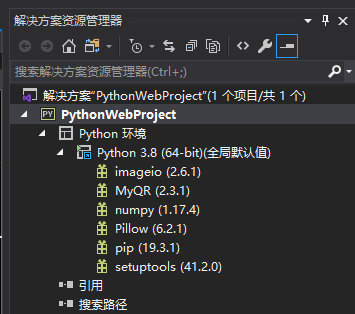 Python 使用Visual Studio 2019创建web二维码项目_visualstudio2019开发pythonweb项目-CSDN博客