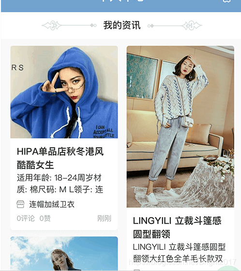 Css3瀑布流顶部不对齐,列断裂css3 Columns 第一行不对齐 Csdn博客
