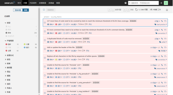 静态代码扫描工具汇总 Csdn博客 