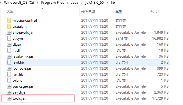 webservice 运行Unable to create schema compiler解异常-CSDN博客