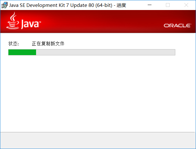 jdk1.7下载与安装教程-CSDN博客