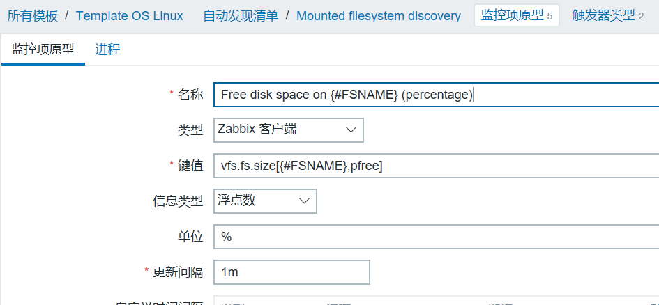 zabbix 系统自带模板阈值调整_lack of available memory-CSDN博客