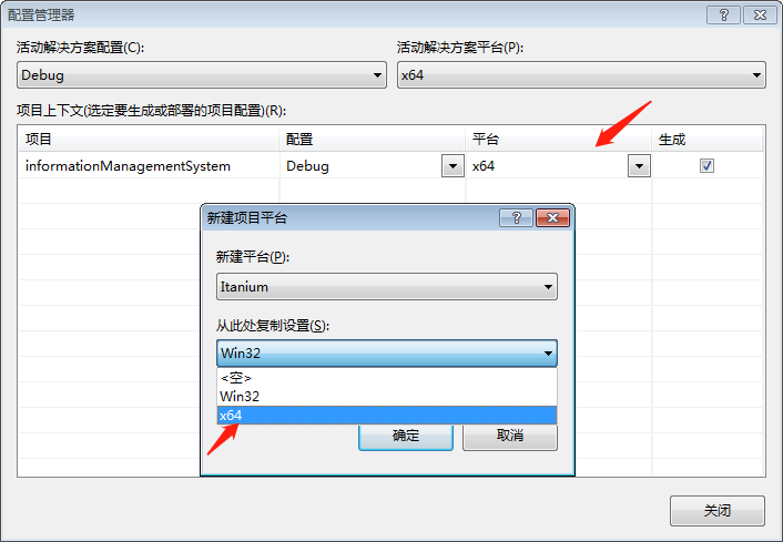 Vs Mfc界面工程项目配置mysql数据库vsmfc的数据库在哪里 Csdn博客 