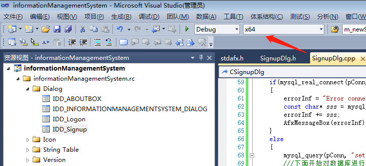 VS MFC界面工程项目配置MySQL数据库_vsmfc的数据库在哪里-CSDN博客