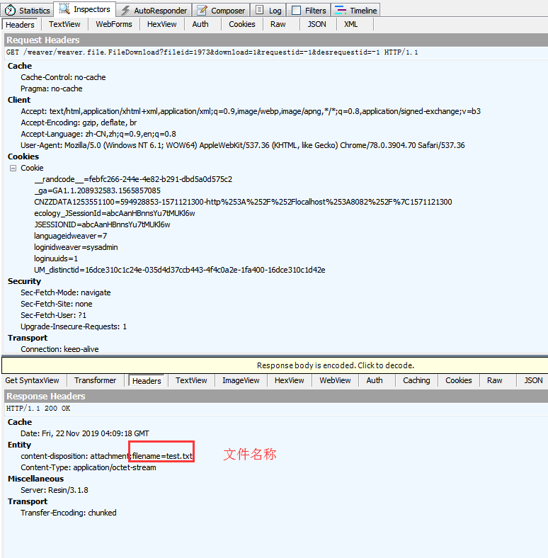分享8：文件操作（java模拟上传下载）_weaver.file.filedownload 如何打开-CSDN博客