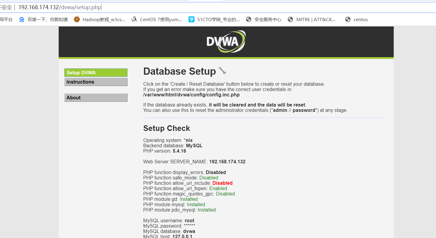 在Centos7上搭建DVWA靶场（超详细）手动+自动_手动运行靶场数据库-CSDN博客