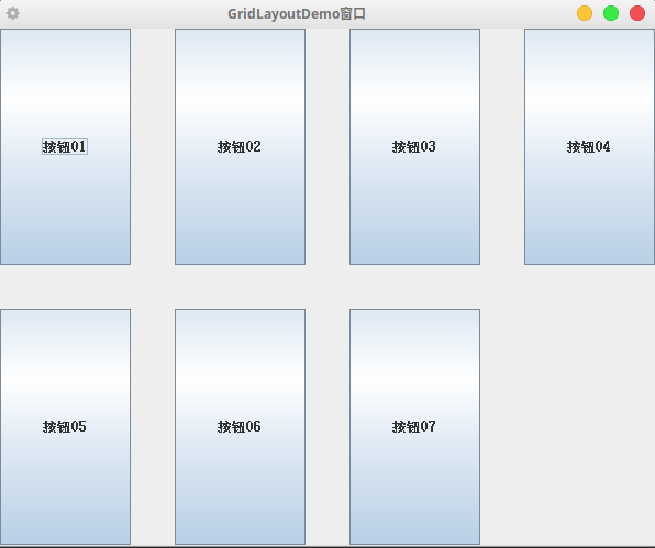 Java 图形化界面编程swing入门实例javaswing界面设计 Csdn博客