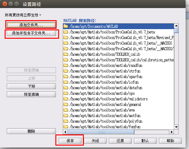 Matlab toolbox to add a camera-projector system calibration + - Programmer Sought