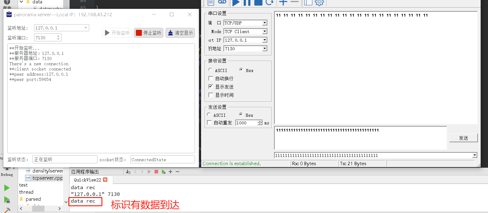Qt Tcpserver停止监听后仍能接收数据的解决qt使用qtcpserver Listen进行监听如何断开监听 Csdn博客 