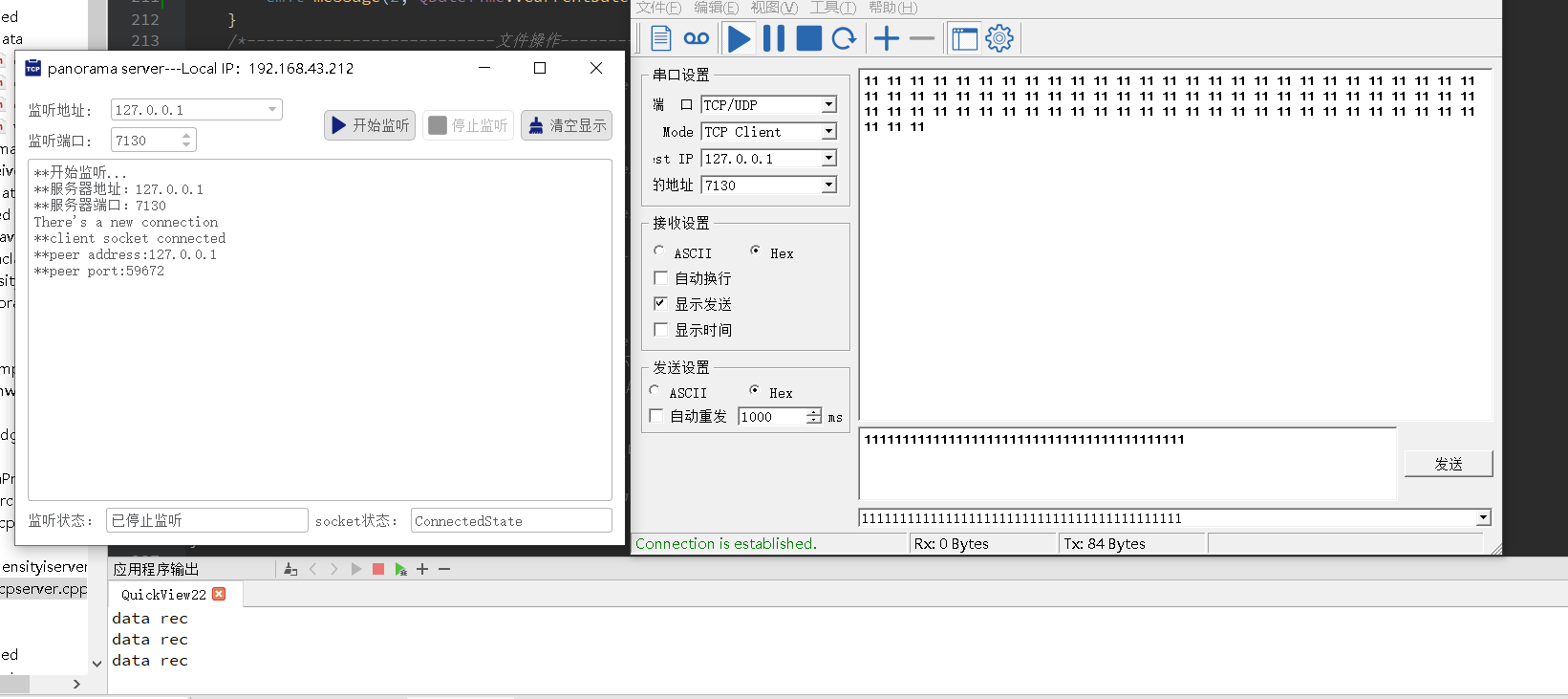 QT TCPServer停止监听后仍能接收数据的解决_qt使用qtcpserver->listen进行监听,如何断开监听-CSDN博客