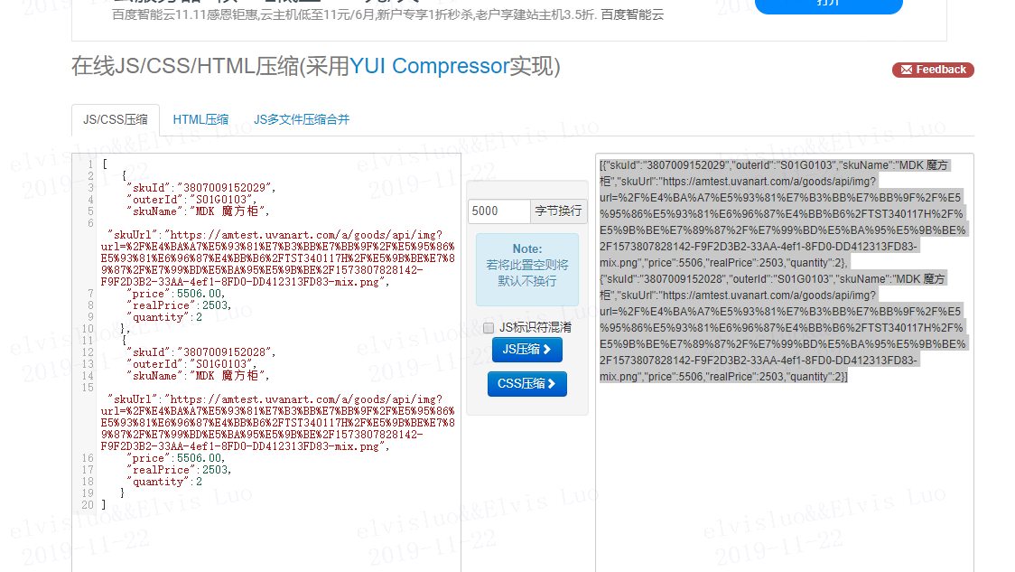 浏览器发送json数据到后台_浏览器发json-CSDN博客