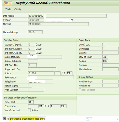SAP MM ME57界面看到的供应源跟Source List主数据不一致？_sap me57-CSDN博客