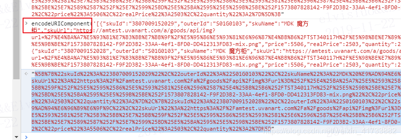 浏览器发送json数据到后台浏览器发json Csdn博客 1791