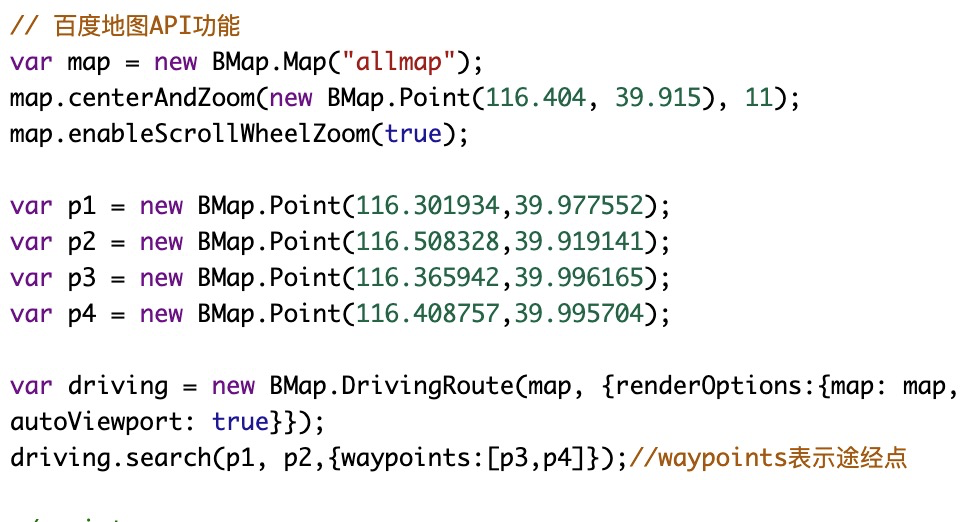 百度地图API，改变驾车路线颜色（仿淘宝快递查询，一条路线两个颜色）_c# 百度地图api,改变驾车路线颜色-CSDN博客