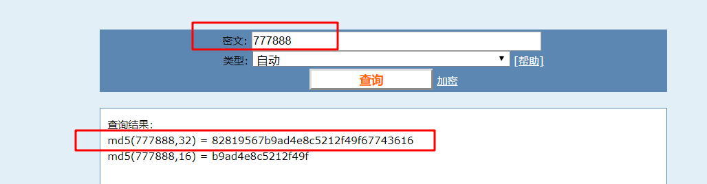 Python之对数据进行批量md5加密pymd5批量加密字符脚本 Csdn博客 