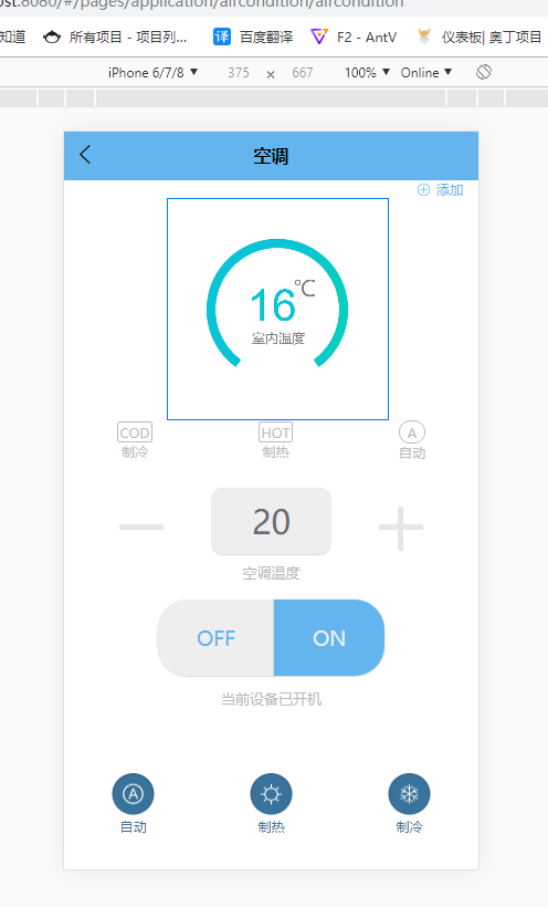 关于uniapp 中使用canvas 的坑 H5不显示问题_uniapp h5端 canvas绘图显示异常-CSDN博客
