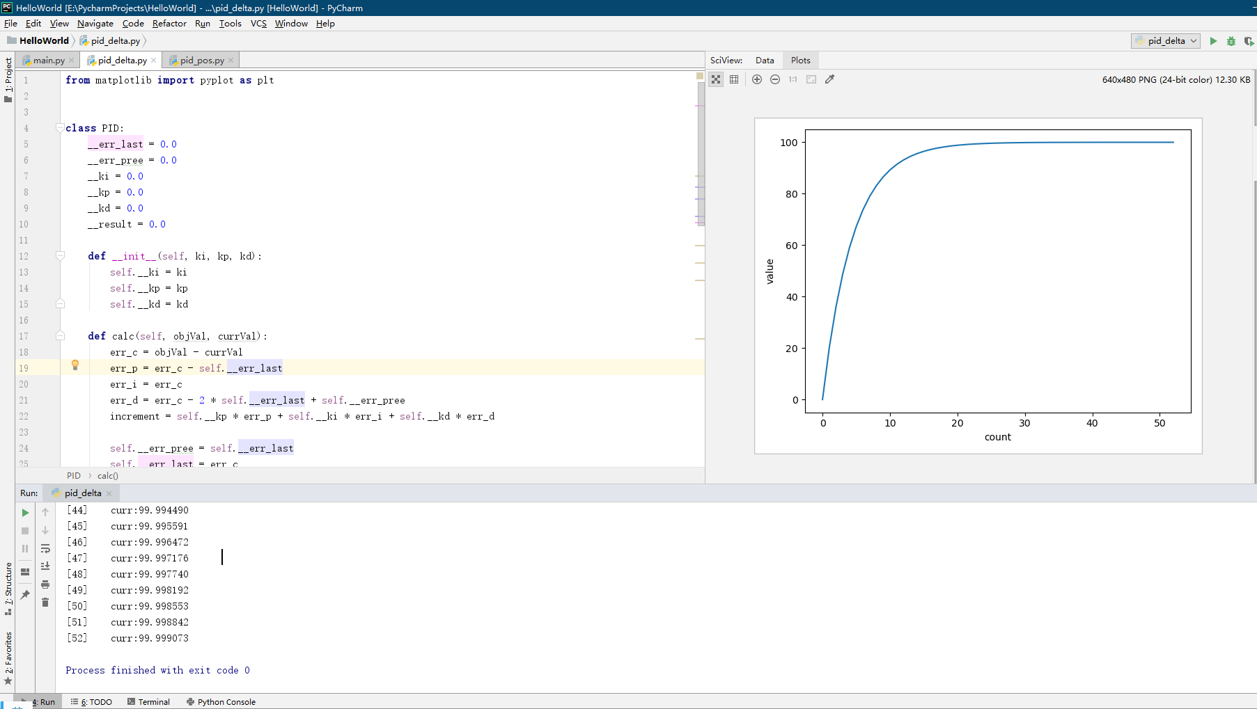 PID算法C语言实现_pid算法c程序-CSDN博客