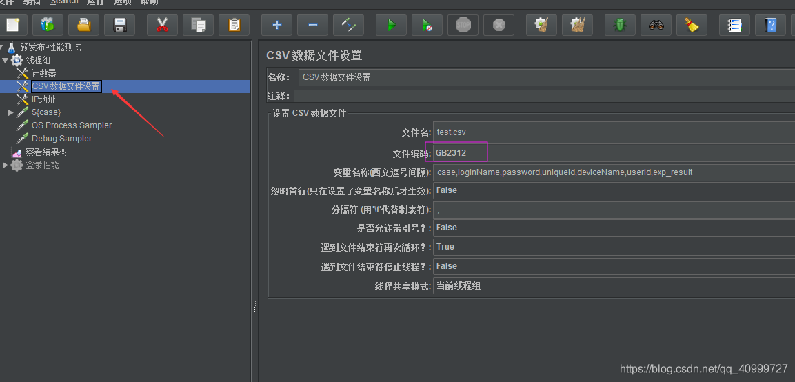 Jmeter调用python脚本执行接口自动化jmeter调用python3的sm2脚本 Csdn博客 9339