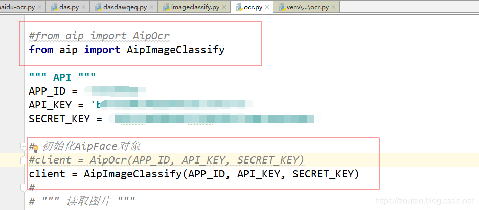Python3调用百度api Ocr实现图像文字验证码识别ocr Python Api Csdn博客