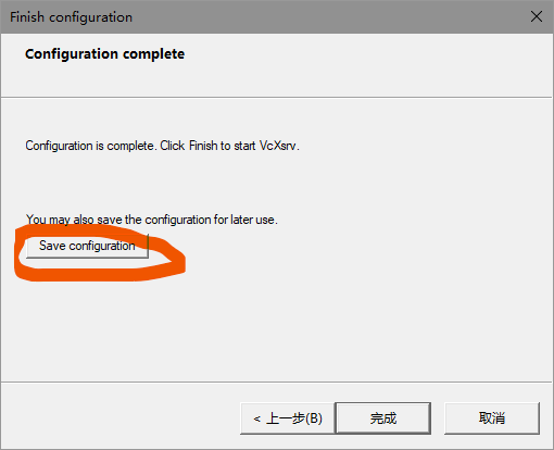 WSL安装可视化GUI_wsl可视化-CSDN博客