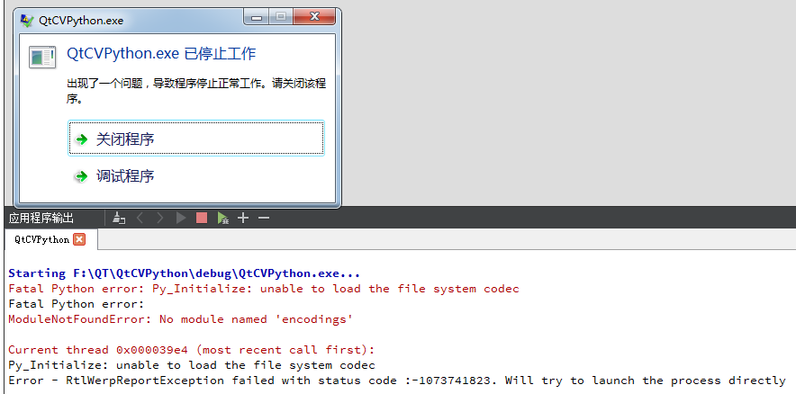 QT调用python脚本，用PyImport_ImportModule返回值总是为0的解决方法_qt import module faild ...