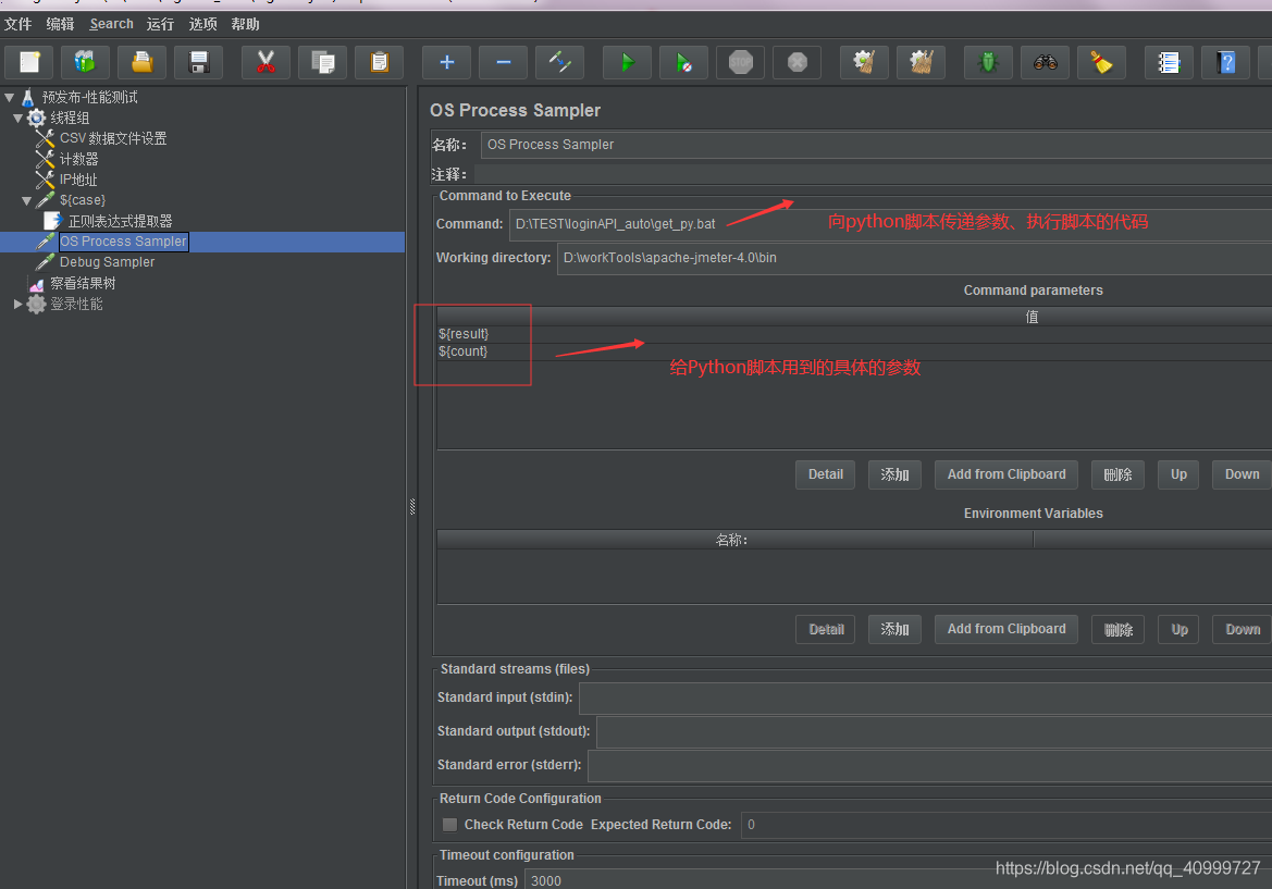 Jmeter调用python脚本执行接口自动化qq40999727的博客 Csdn博客jmeter Python接口