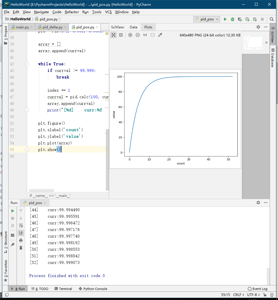 PID算法C语言实现_pid算法c程序-CSDN博客