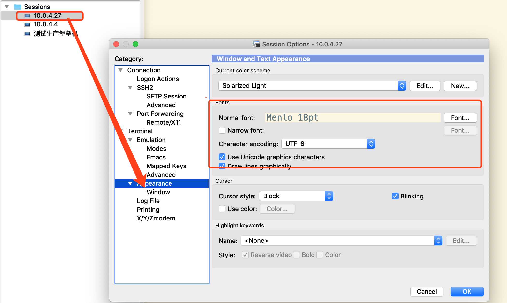 mac SecureCRT font 字体设置_securecrt macos更换字体-CSDN博客