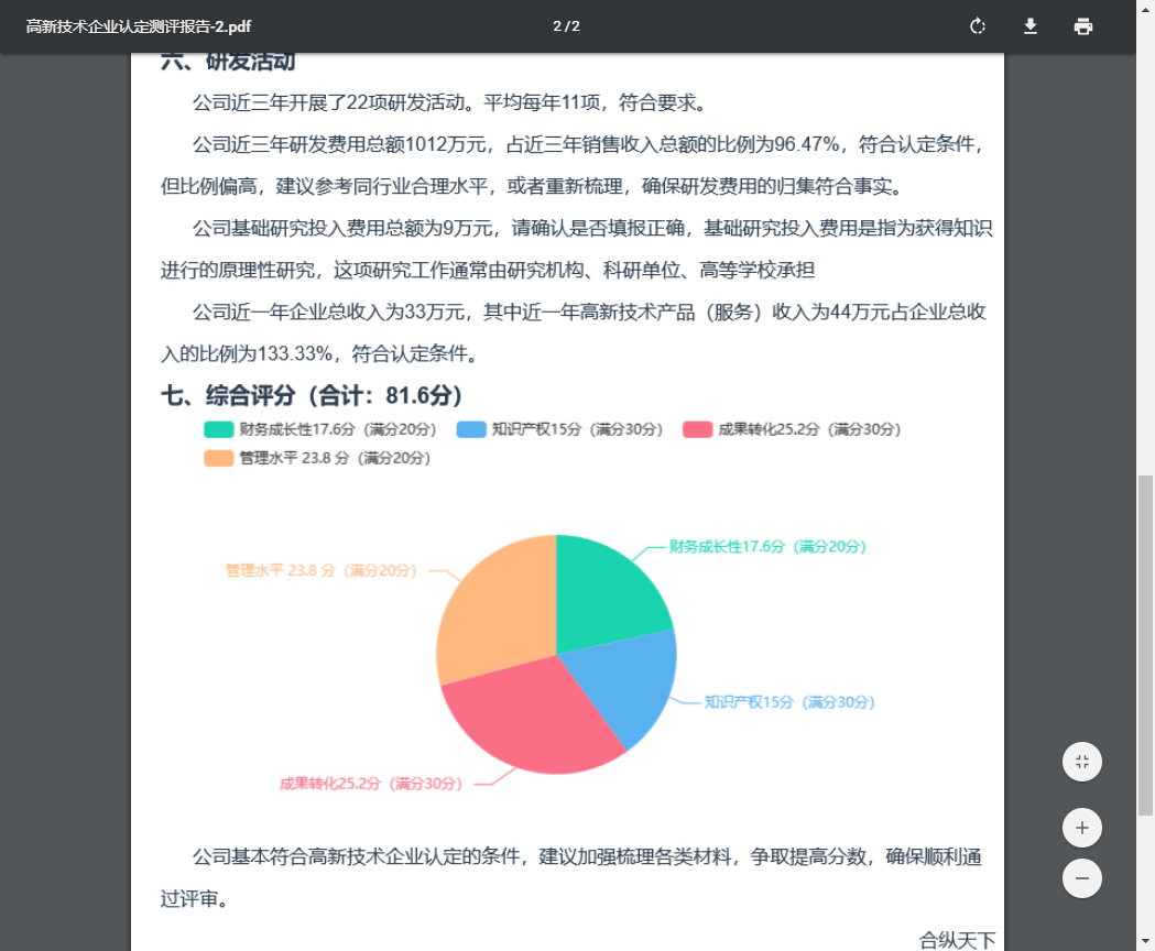 Npm Install Jspdf Save报错怎么解决jspdf安装出现 File Saver 安装依赖失败 Csdn博客