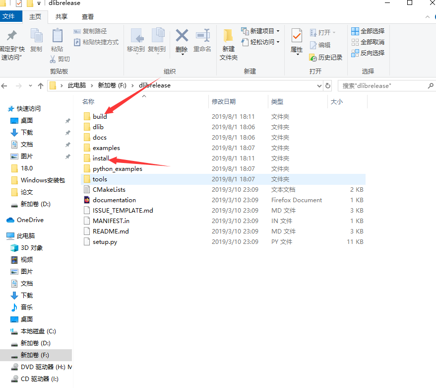 【C++】VS2019+Dlib安装及整合详细步骤_vs c++ dlib 依赖-CSDN博客