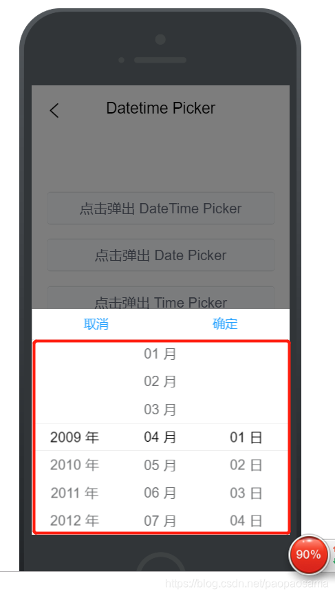 Mint Ui 之datetime Picker组件mt Datetime Picker展示7行日期,太高,怎么改样式使用mint Ui的datetime组件为啥年月日都显示在一列 Csdn博客