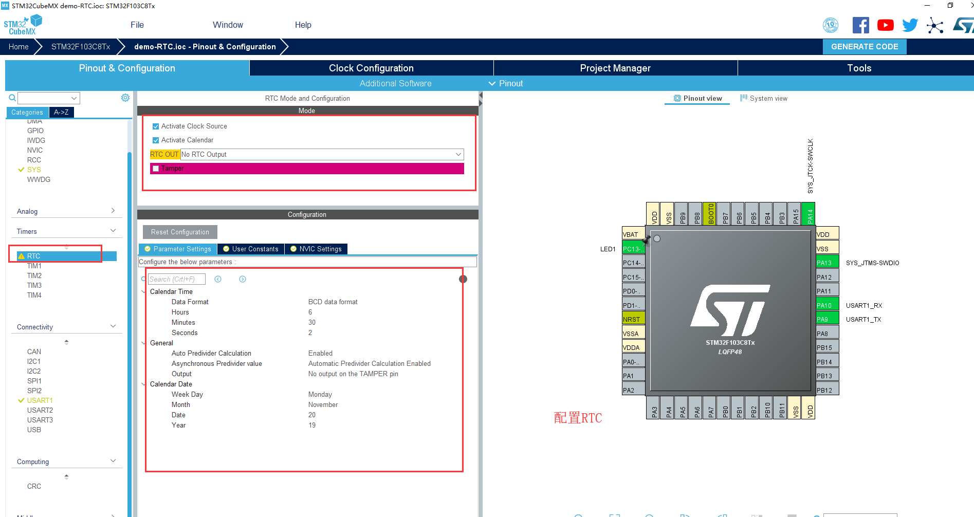 STM32用cube配置RTC中断_stm32的rct重新配置时间-CSDN博客