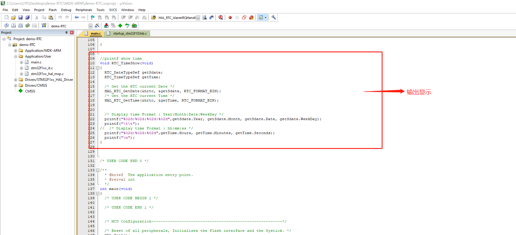 STM32用cube配置RTC中断_stm32的rct重新配置时间-CSDN博客
