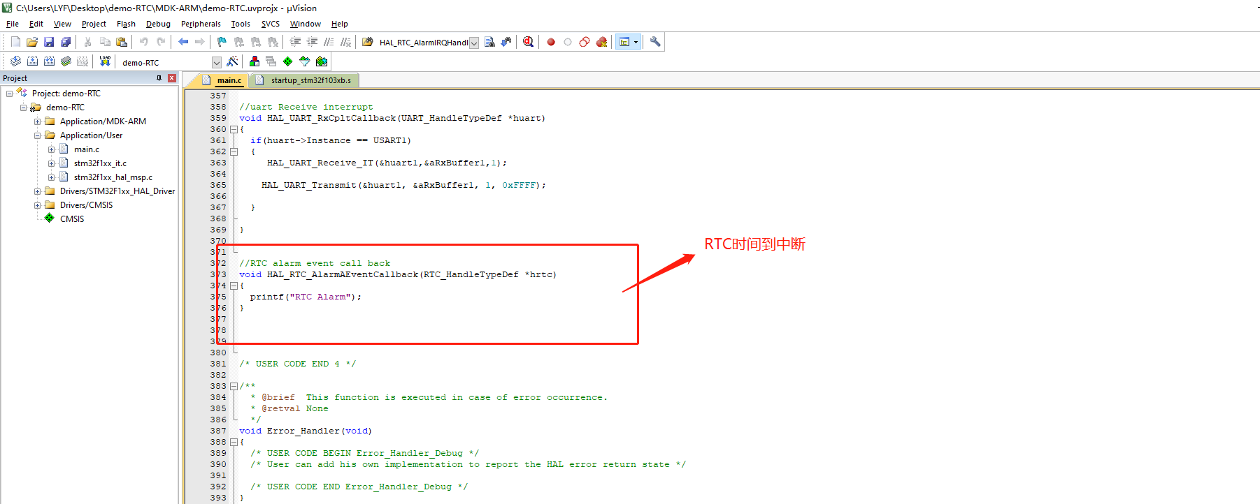 STM32用cube配置RTC中断_stm32的rct重新配置时间-CSDN博客