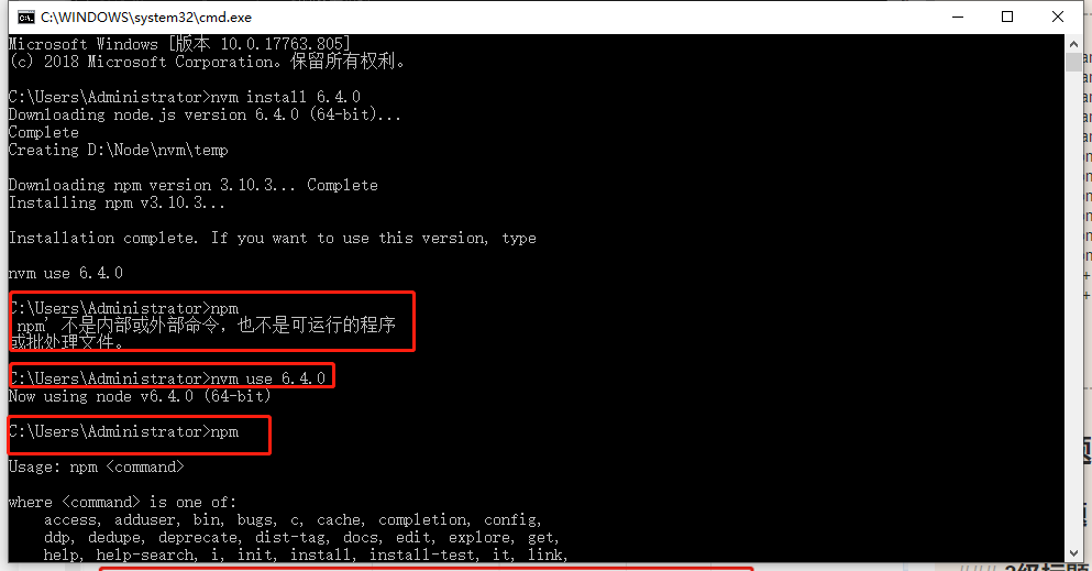 Npm安装及使用_npminstall version: 7.9.0-CSDN博客