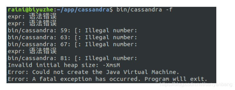 Cassandra集群搭建中若干问题的解决nodetool Failed To Connect To 1270017199